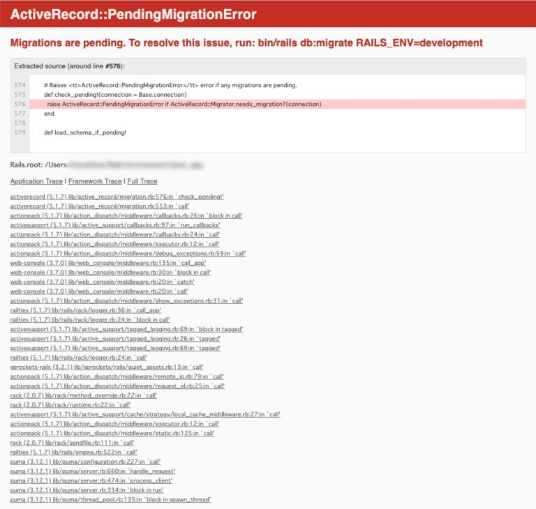 【Rails】ActiveRecord::PendingMigrationErrorの対処 | たみずブログ